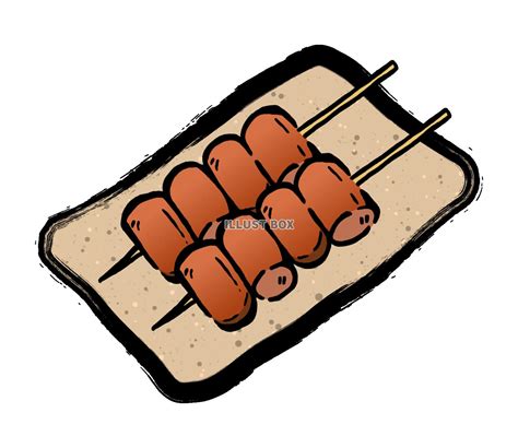 無料イラスト 焼き鳥「ウインナー」のイラスト