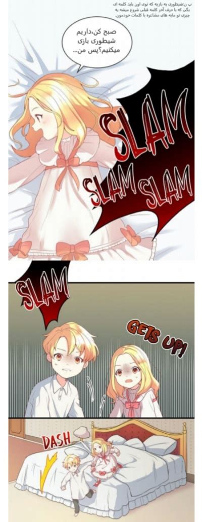 مانهوا زندگی جدید دوقلوها Ch1 تستچی