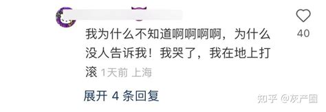 “葬爱家族”攻占上海安福路，一场给所有染头发可爱的人的应援 知乎