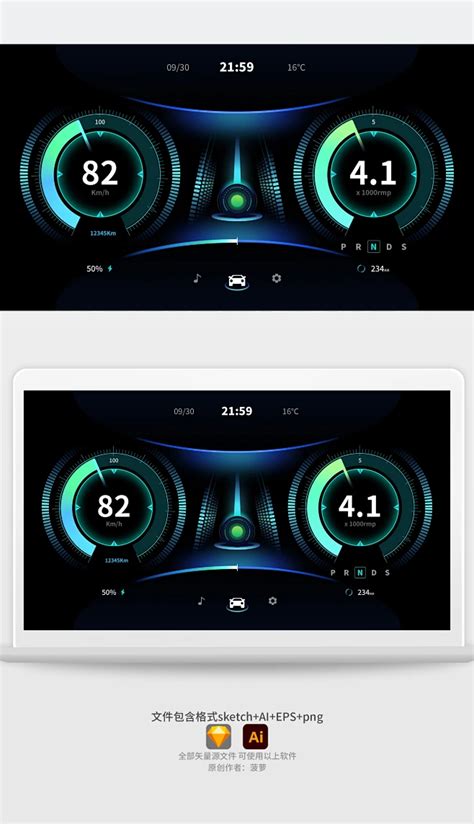 科技感汽车车载导航系统ui智慧大屏仪表盘 花瓣网