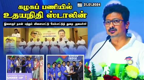 K Udhaya Vendhan On Linkedin India Cmmkstalin Dravidianmodel Socialjustice Womenempowerment…