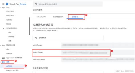 Windows环境下android平台facebook密钥散列创建android 密钥散列 Csdn博客