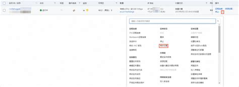 如何停止使用云服务 问答 阿里云开发者社区
