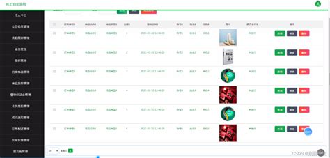 【附源码】计算机毕业设计java网上拍卖系统java拍卖系统的设计和实现 Csdn博客