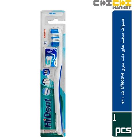 خرید و قیمت مسواک Hident مدل Effective کد 941 ترب