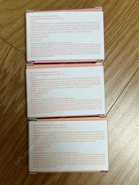 삐아 레디 투 웨어 다우니 치크 새상품 스킨케어 중고나라