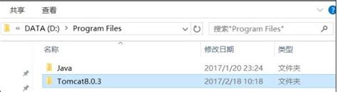win10系统tomcat环境变量配置方法 tomcat如何配置环境变量 u深度