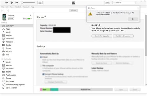 How To Fix Device Disconnected Error During Ios 1033 Backups