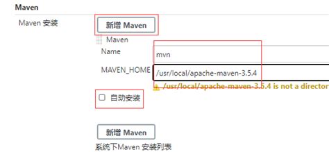 Jenkins配置jdk、git、maven等工具 运维随笔