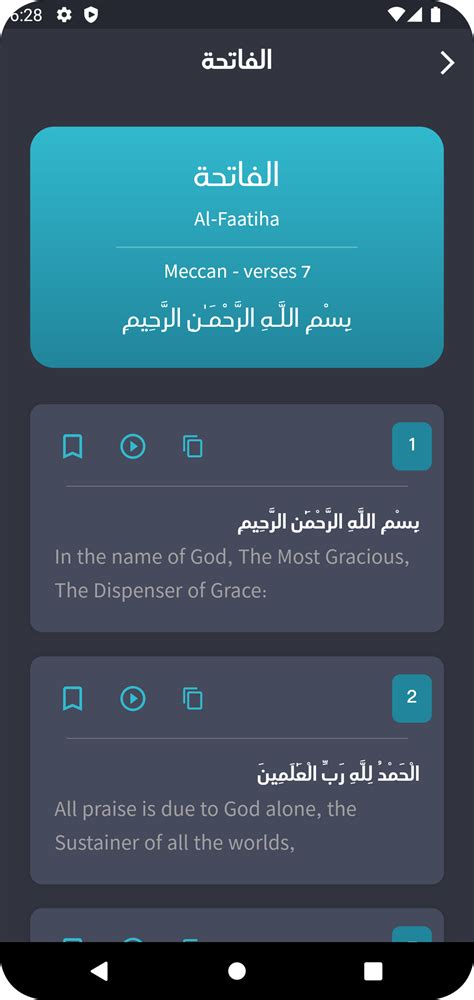 Github Eng Mouaz M Alshahmehquranflutterapp