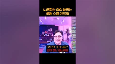 노래만 잘하는 게 아닙니다 Youtube