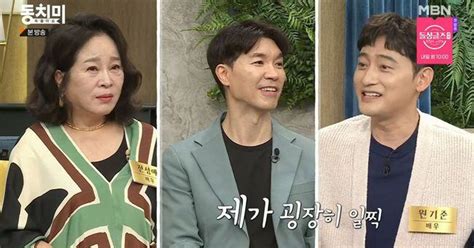 동치미 박수홍 48세 늦둥이 낳은 원기준 부러웠나 나는 어떡하라고 종합