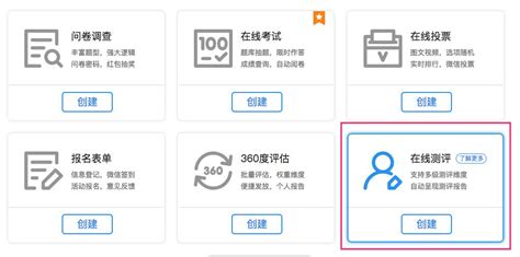 创建测评问卷入门 设计问卷 新手入门 帮助中心 问卷星