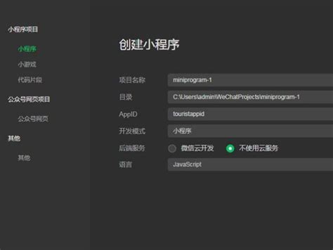 微信小程序开发：原生、第三方、框架，哪种更适合你？本文详解！！ 知乎