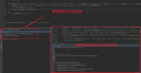 【js逆向九】逆向某混淆网站源码，模拟 加密，解密，密钥生成 js在线反混淆 csdn博客