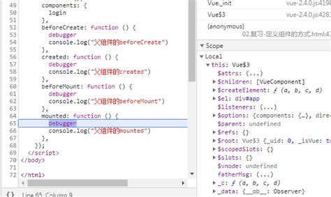 Vue父子组件生命周期执行顺序 朝思暮想的虫 博客园