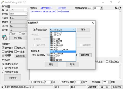 Github Mcuxmx Serialdebug C Serial Debug