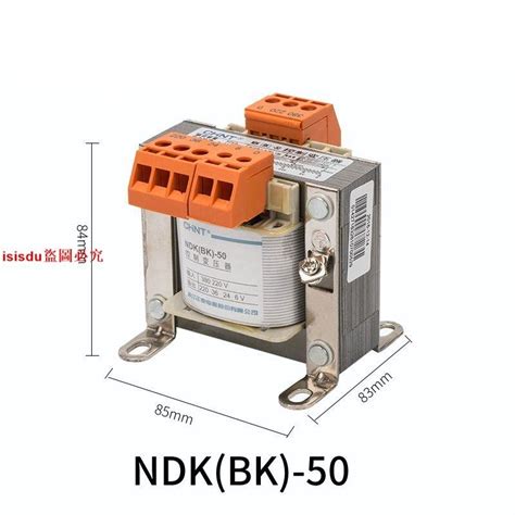 正泰控制變壓器ndkbk 50 380 220轉220v 110v 36v24v6v 蝦皮購物