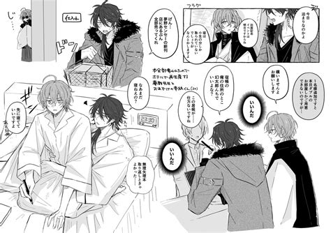 帝幻「帝幻🚄」ぺたお🐄の漫画
