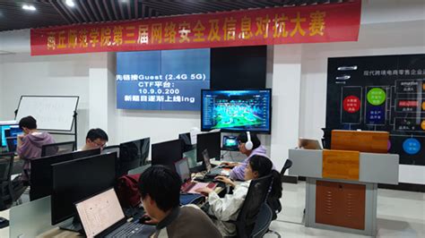 商丘师范学院第三届网络安全及信息对抗大赛圆满结束 信息技术学院