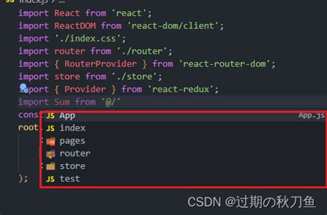 create react app项目配置 绝对路径快捷方式