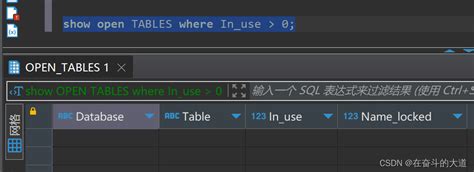 Mysql 8 锁表问题排查总结mysql8死锁排查 Csdn博客