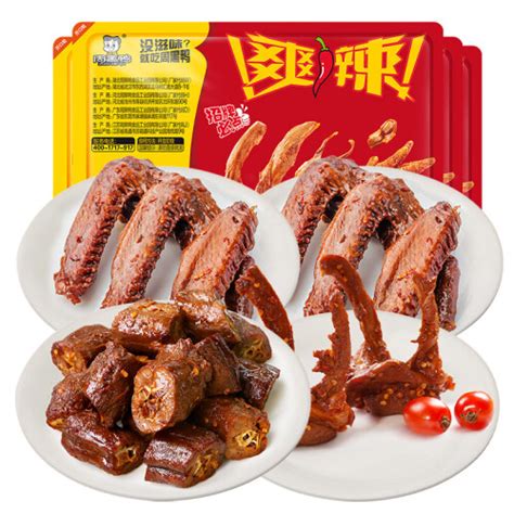 周黑鸭（zhouheiya）肉制品 Zhou Hei Ya 周黑鸭 锁鲜盒 鸭脖鸭翅鸭锁骨等 4盒装多少钱 聚超值