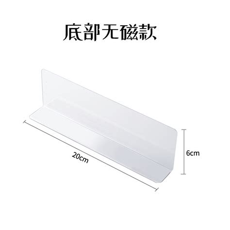 Shelf Separator L Shaped Baffle Magnetic Supermarket Separator