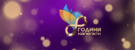 Шизици уживајте без ризици Ја завршуваме оваа година со многу достигнувања но најмногу ни