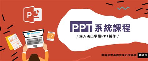 Sharecourse 學聯網