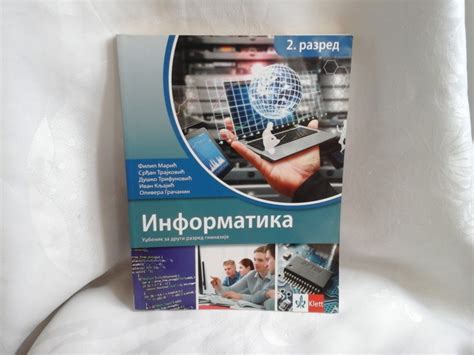Informatika Za Drugi Razred Gimnazije Klett Prodaja I Otkup Udžbenika