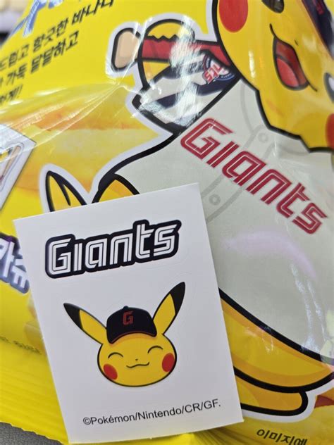 피카츄냐냐 후기 Mlbpark