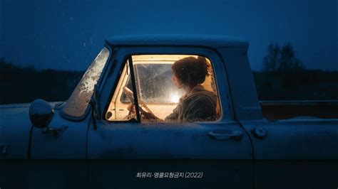 [playlist] 그 시절 우리가 사랑했던 노래 리메이크곡 모음 Youtube