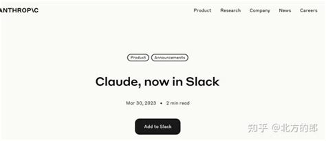 Anthropic Claude 试用感觉 知乎