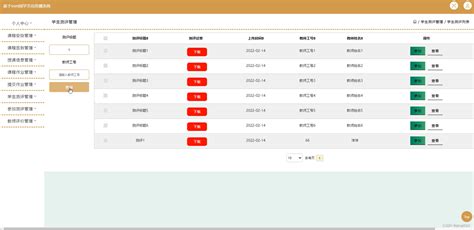 Ssmjsp计算机毕业设计基于ssm国学文化传播系统1oxeg【源码、程序、数据库、部署】 Csdn博客