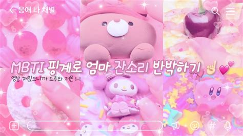 네 이상 하면 스매싱 맞는 말 시리즈였습니다 대시액대규모시리즈액괴대규모시리즈액괴시액액시액괴실즈알고리즘히트추천알고리즘잘생김 Youtube