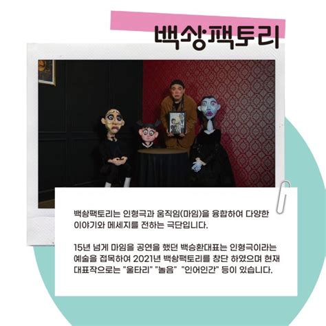 서울프린지네트워크