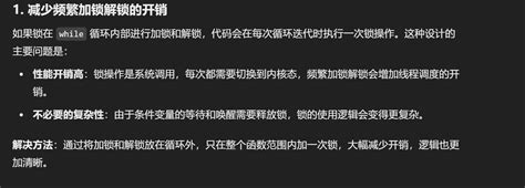 linux 线程同步（条件变量） linux 当两个线程相互依赖 同步 条件变量 csdn博客