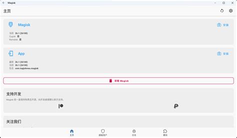 Bug After The Installation Of The Magisk Module Is Completed And Subsequent Reboot Of Wsa The