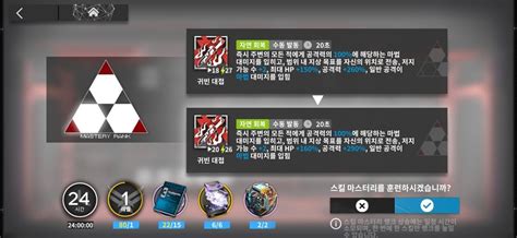 140개째 모바일게임 에펨코리아