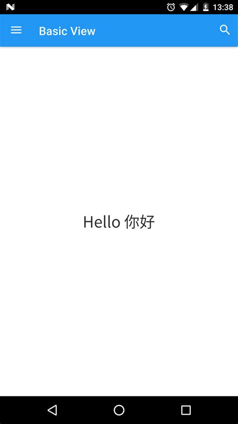 Use Gluon Plugins Deploy An Android Apk Then All Of The Chinese