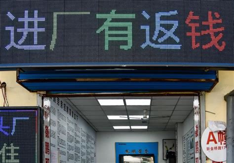 工劳小报｜工劳快讯