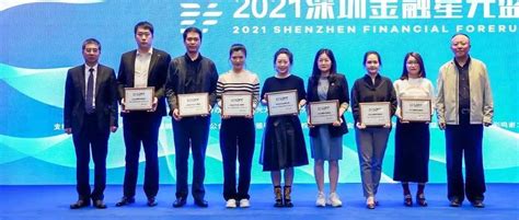 喜报！新华保险深圳分公司荣获深圳金融星光“2021杰出口碑奖”张娟服务为客户提供