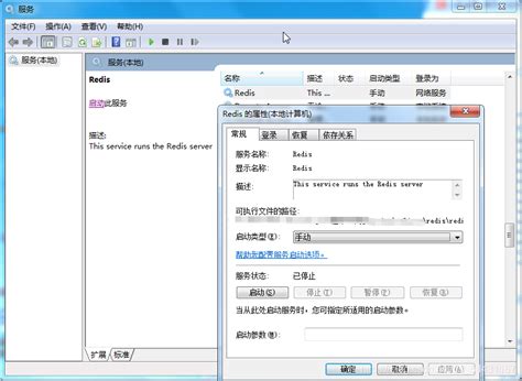 刚安装好点击redis Serverexe ，窗口闪退，快速解决redis Server 闪一下消失 Csdn博客