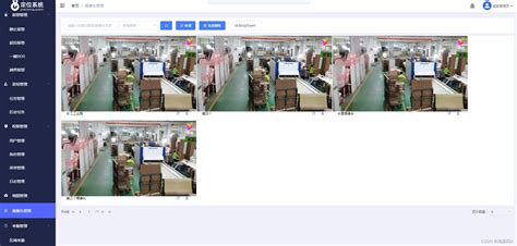 Java语言uwb定位系统源码，idea 、vs Codemysql开发uwb定位系统开发 Csdn博客