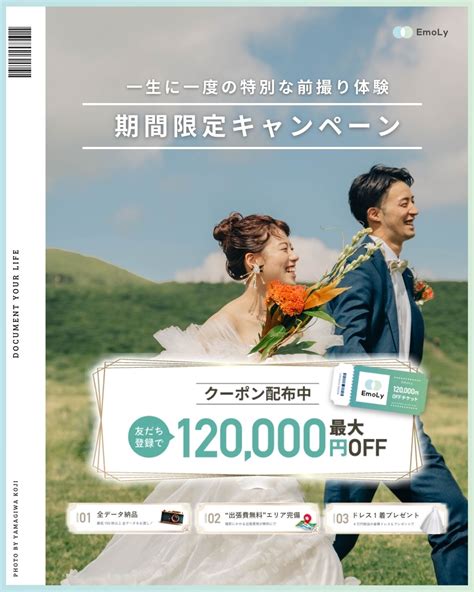 前撮り オープニングムービー Emoly エモリー Emolyjp • Instagram Photos And Videos