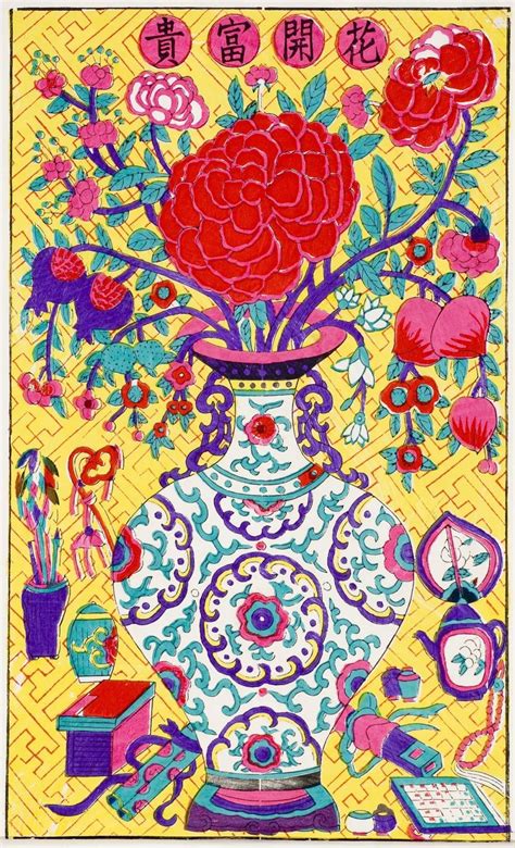 瑞兔迎春桃花坞木刻年画与文创设计展来啦 澎湃号政务 澎湃新闻 The Paper