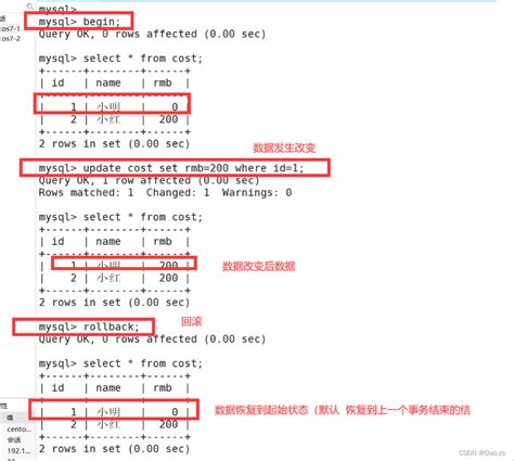 深入理解mysql事务：acid特性与控制 Csdn博客