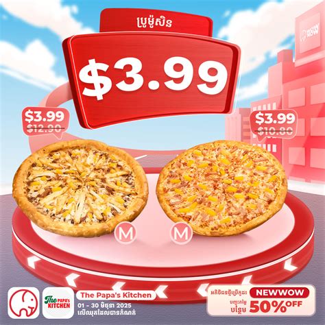 Wownow Fooddelivery Added A New Photo Wownow Fooddelivery