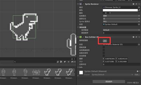 从零开始入门创作游戏——unity编辑器的使用 unity如何编辑游戏 csdn博客